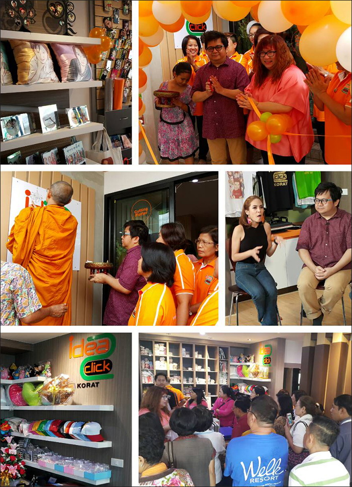 idea2click จ.โคราช